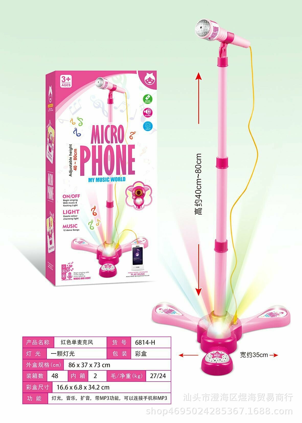 Детский Bluetooth-микрофон для караоке с вращающимся светом и музыкой, интерактивная игрушка для родителей и детей, оптовая продажа