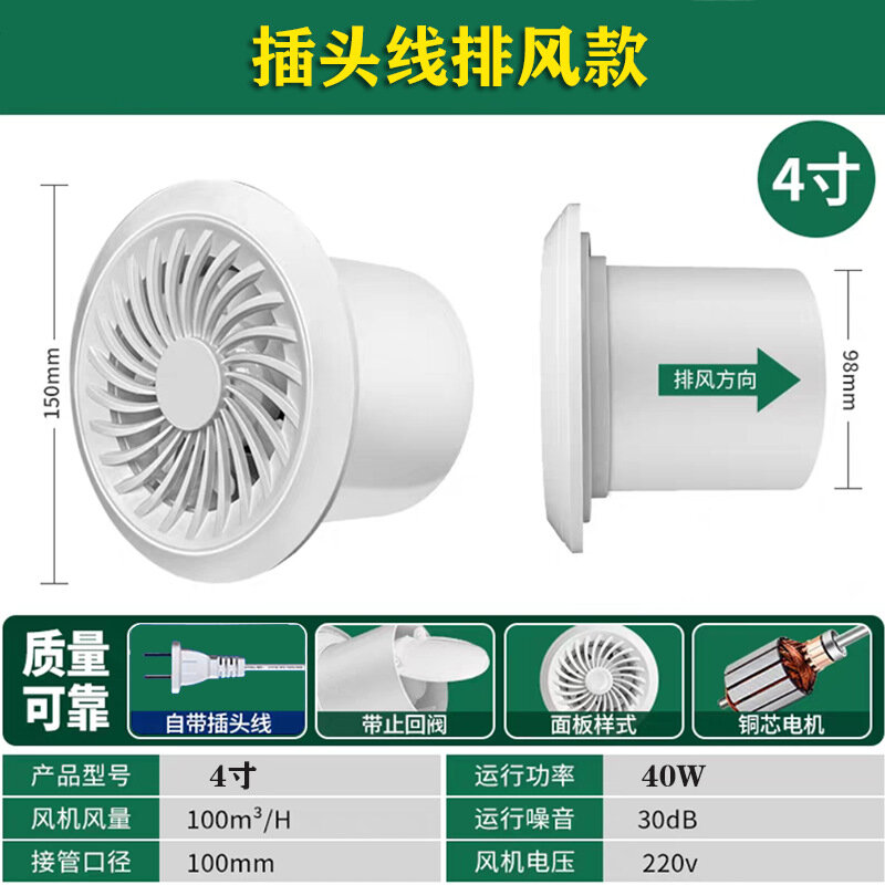 Стеклянный вентилятор для ванной, настенный вытяжной вентилятор, кухонный бытовой вытяжной вентилятор, оконного типа, мощный вытяжной вентилятор