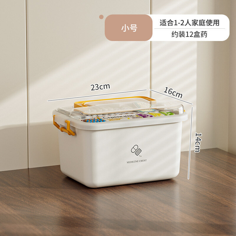 Многослойная коробка для хранения домашних вещей, большая вместимость, детские товары, семейная аптечка