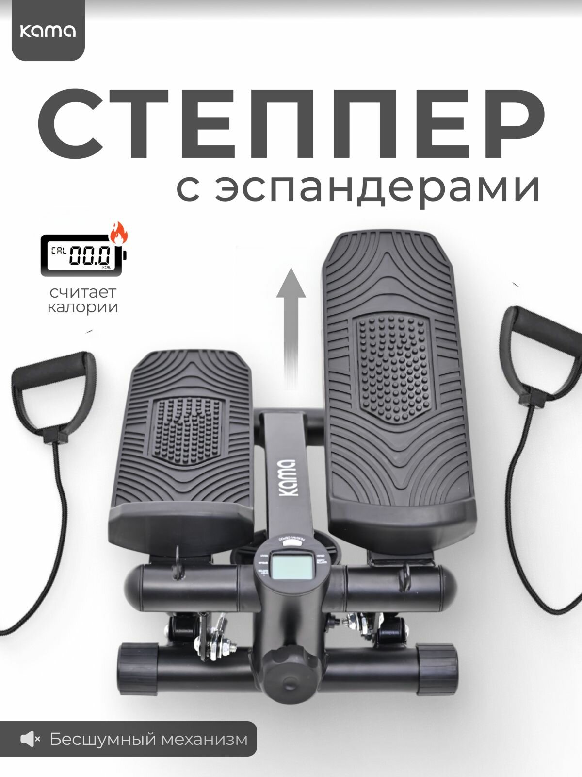 Степпер с эспандерами / Тренажер для ног и ягодиц