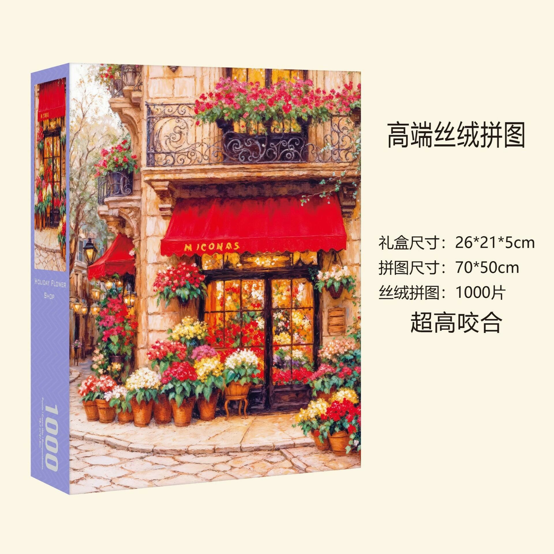 Пушистая звезда пазл из бархата 1000 деталей, культурный и креативный, серый картон, поддержка Amazon, сборка, дистрибуция, кастомизация