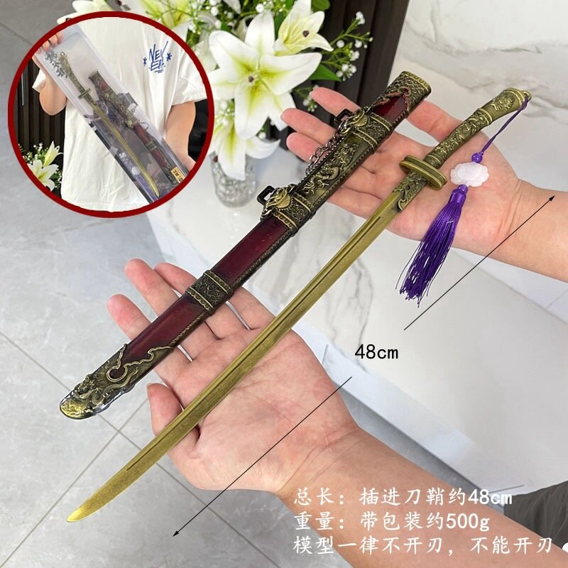 Горячая распродажа SG Императорская гвардия Вышитый весенний нож Детская игрушка Металлический сплав Красный вышитый нож Мальчик Меч Оружие Модель Орнамент Не заточенный