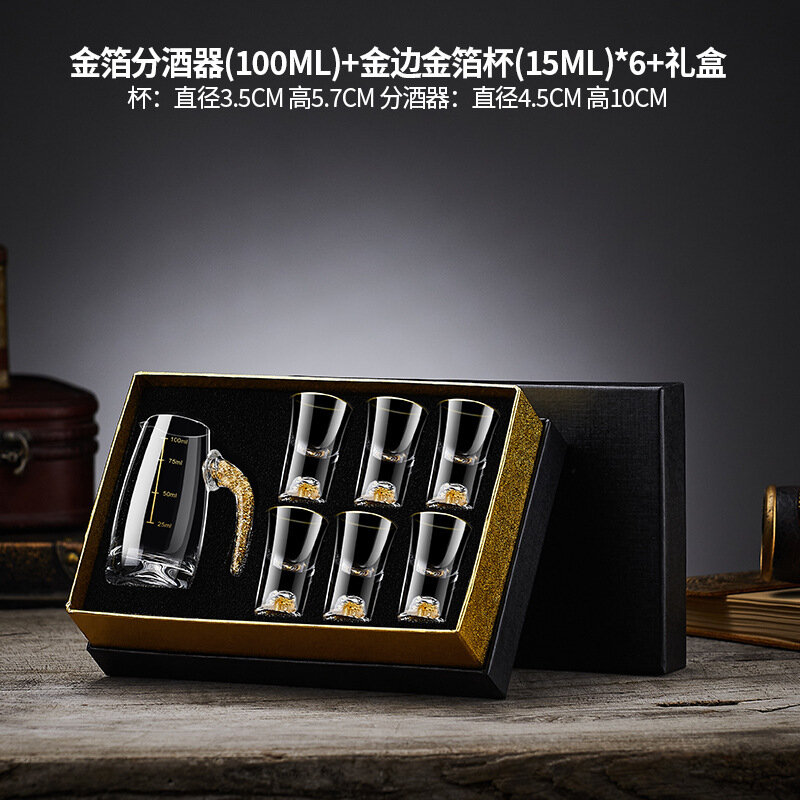 Золотая фольга Kingsoft белый бокал вина сепаратор костюм пуля чашка с масштабом винный горшок винная чашка подарочная