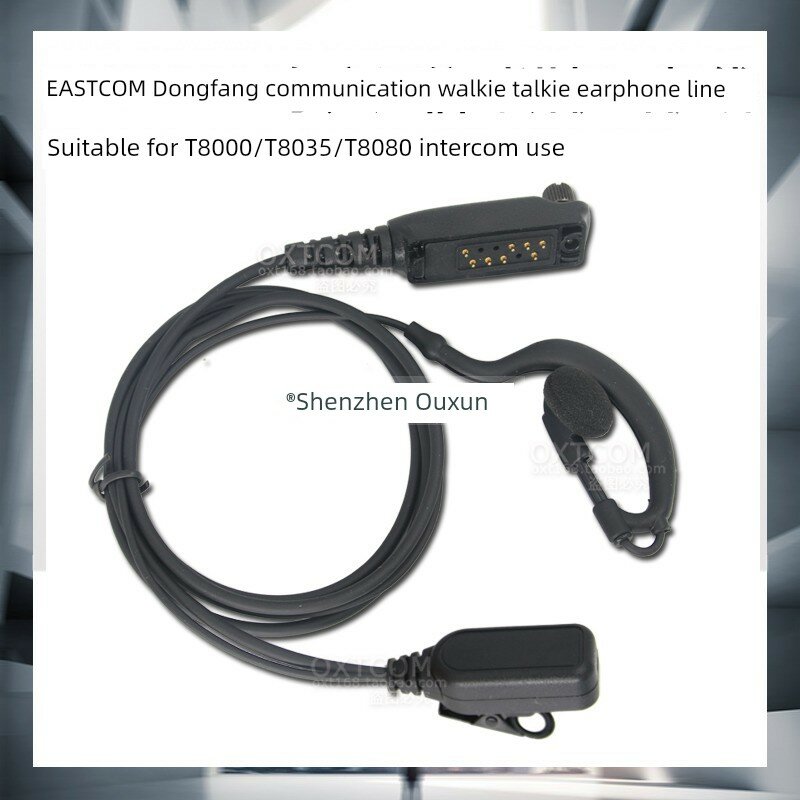 Наушники с креплением на ухо для рации EASTCOM T8000/T8035/T8080/T8180 серии