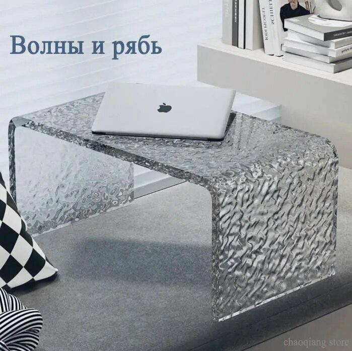 Приставной столик, 60х30х30 см