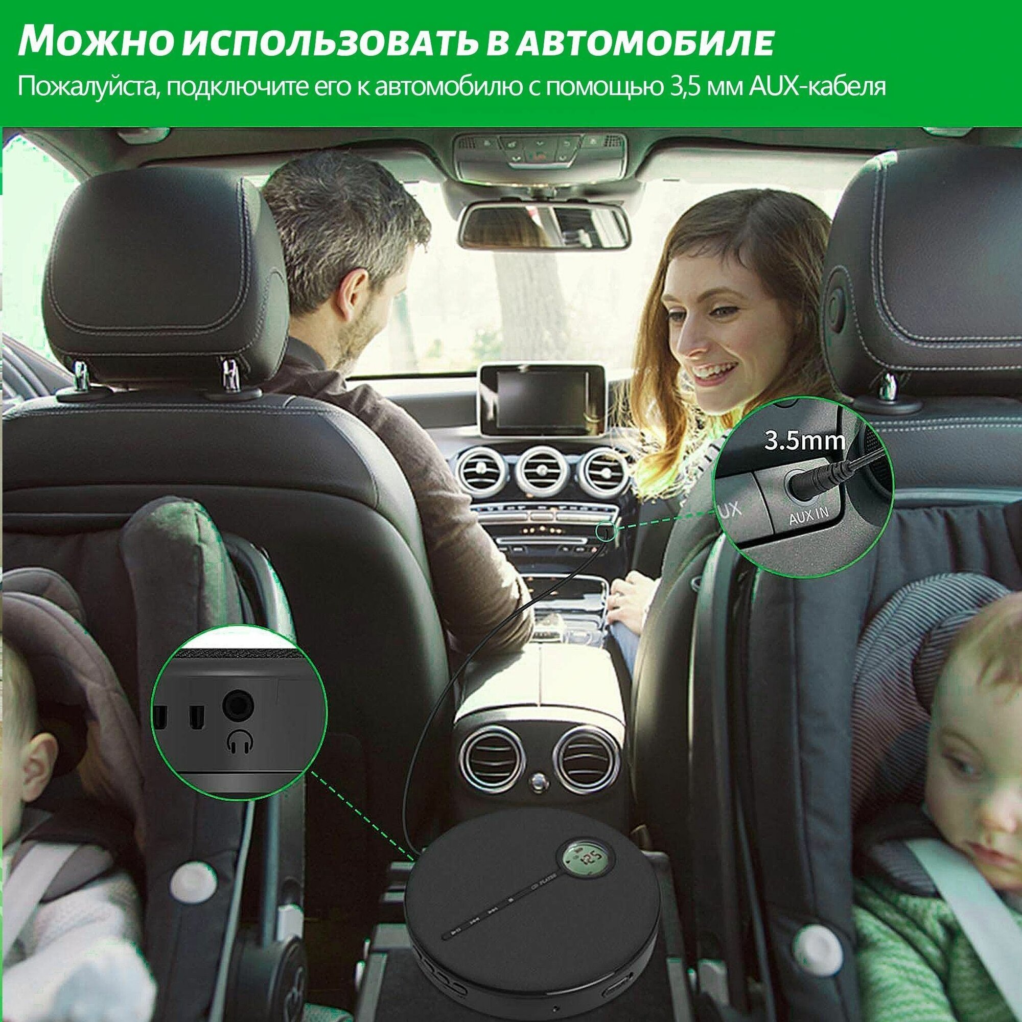 CD-проигрыватель — фото 1