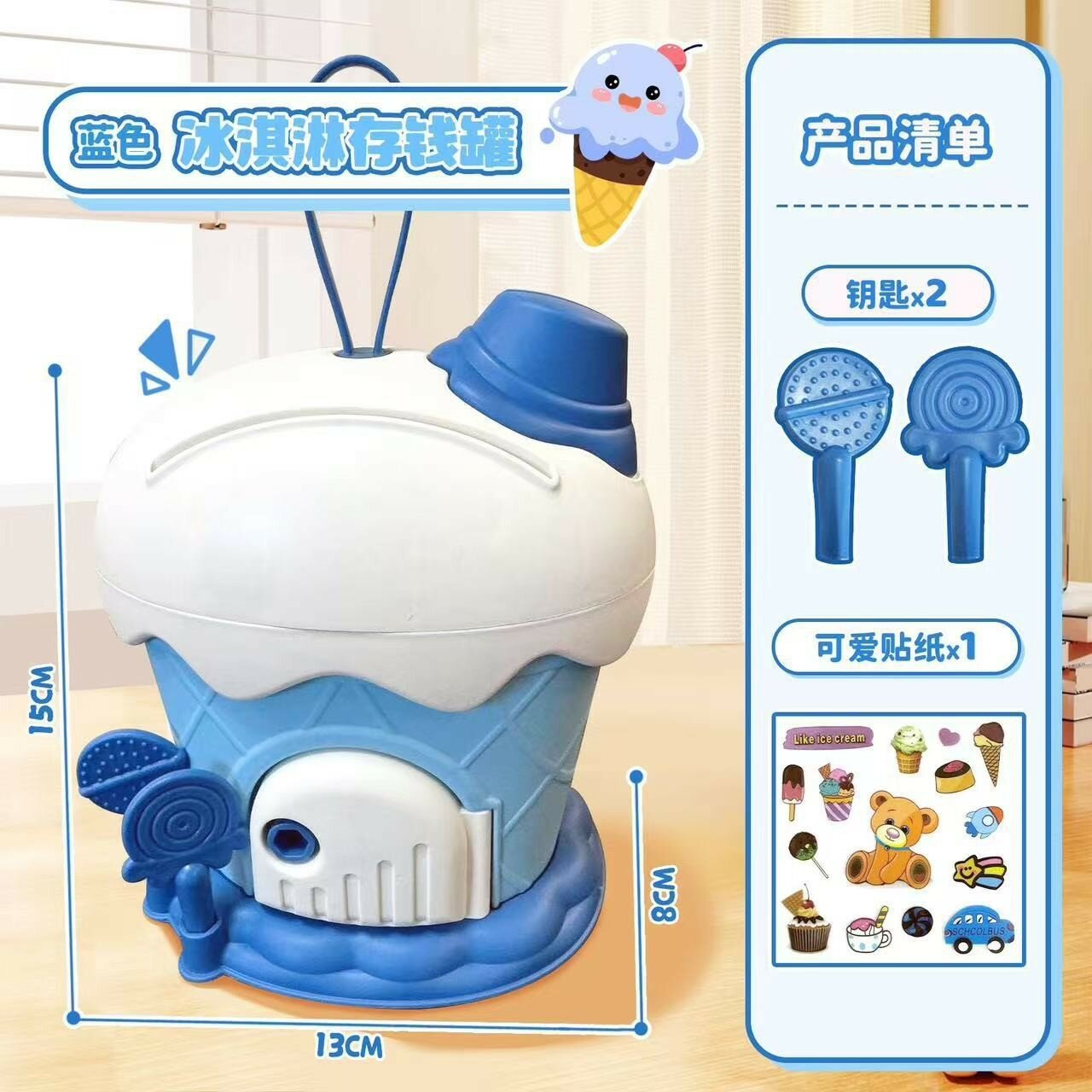 Новая детская копилка с мультяшным медведем, копилка для монет, вход и выход, маленький домик, игрушка для мальчиков и девочек