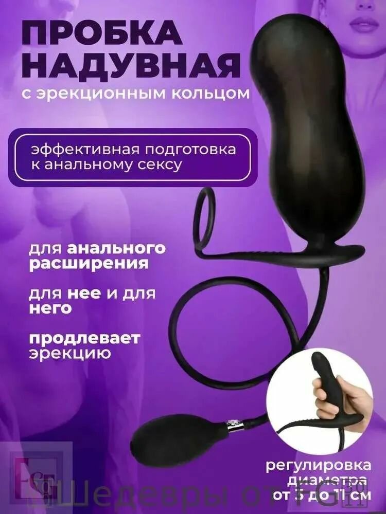 Анальная пробка, черный, 15 мм