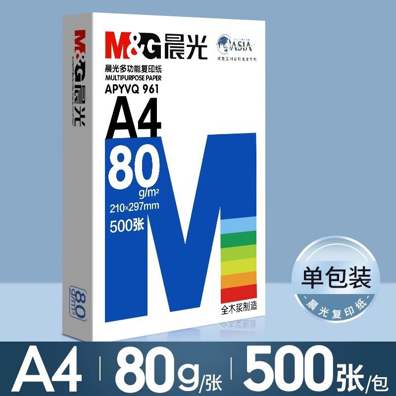 Бумага для печати, копировальная бумага, плотные листы, одна упаковка, оптовая продажа коробками, принтер, офис.