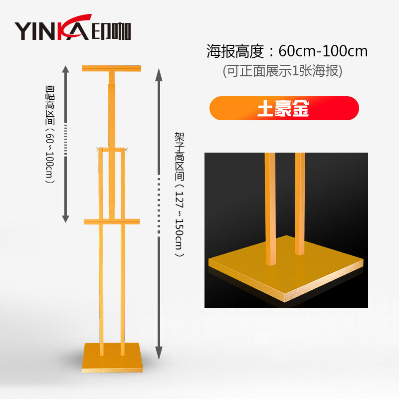 Вертикальный напольный рекламный стенд для плакатов, стойка для плакатов, стойка для водяных знаков