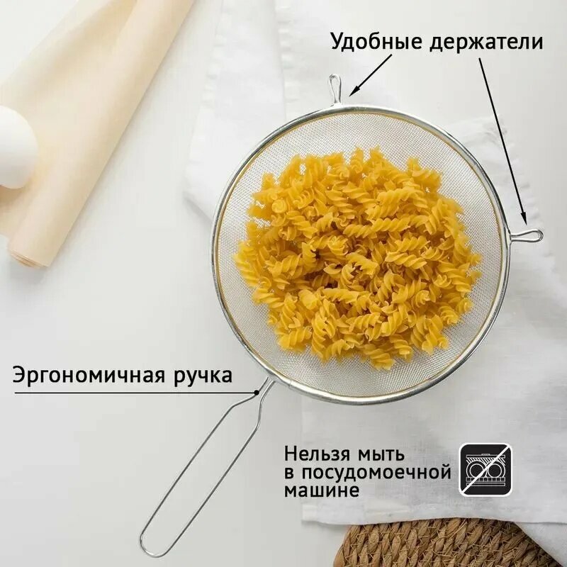 Сито — фото 1