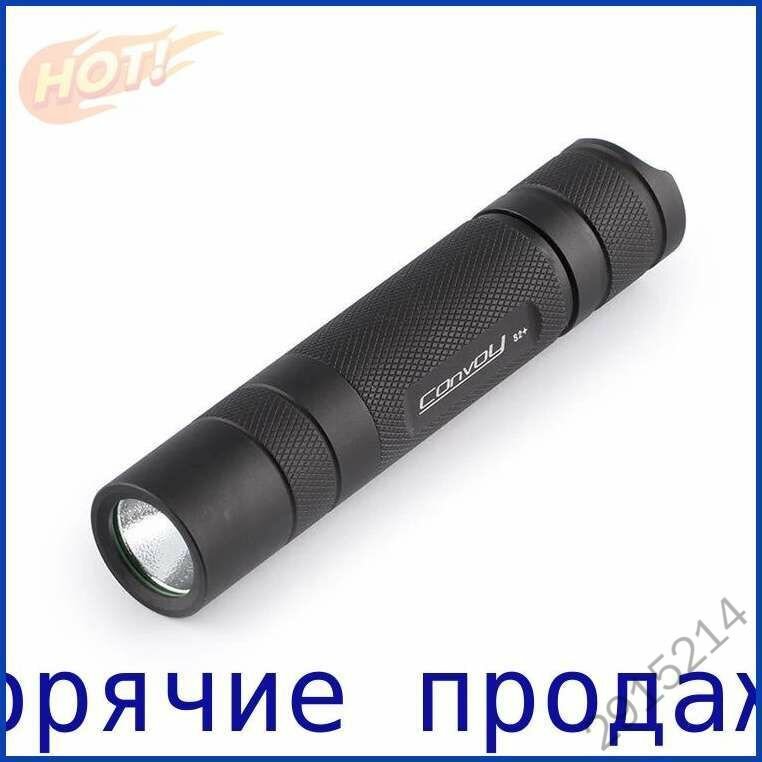 Фонарь ручной