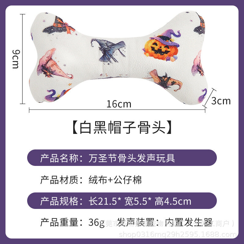 2024 новые игрушки для домашних животных плюшевые мультяшные кости имитация картофельных чипсов Белые и черные кости