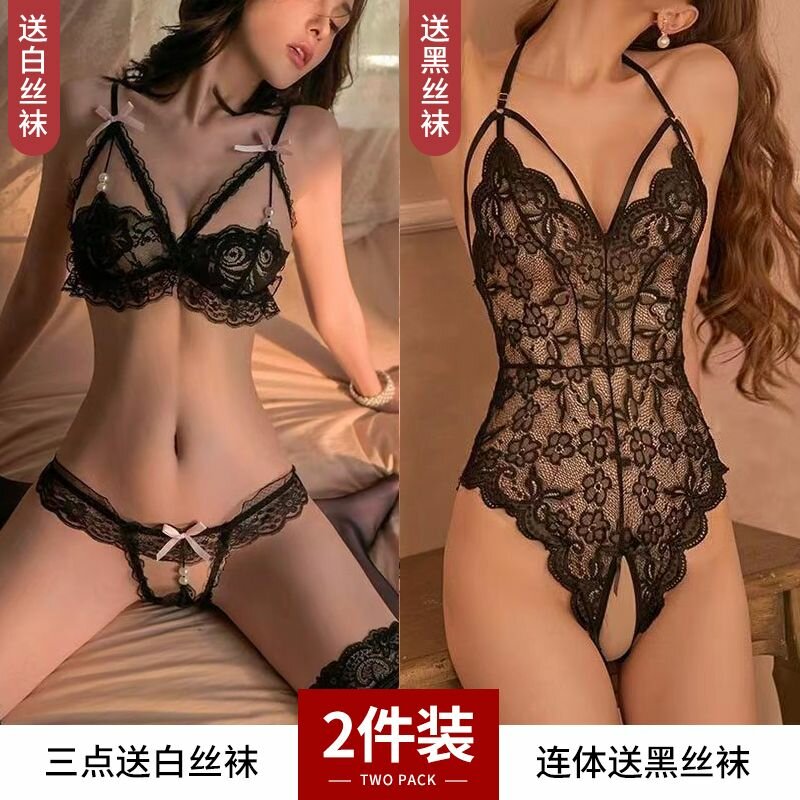 Чулки в стиле Pure Desire, ощущение обнаженности, сексуальное прозрачное черно-белое трикотажное белье, сексуальный комплект для маленькой груди, очаровательный набор
