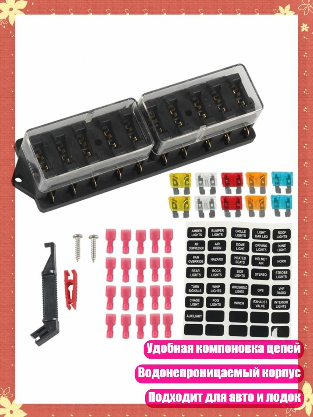 4-12 контактный блок предохранителей, 32В, для автомобилей и лодок, панель распределения питания, - 10p