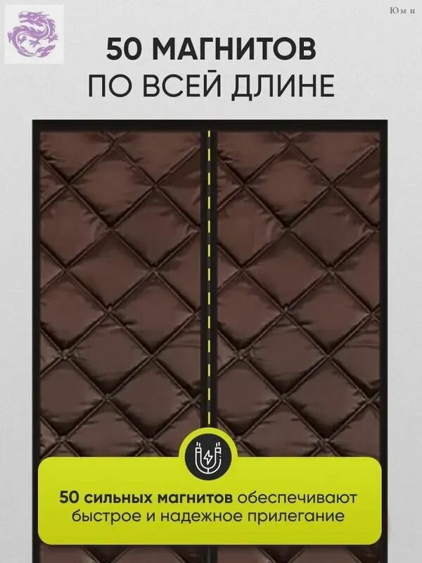 Занавеска на дверь — фото 1