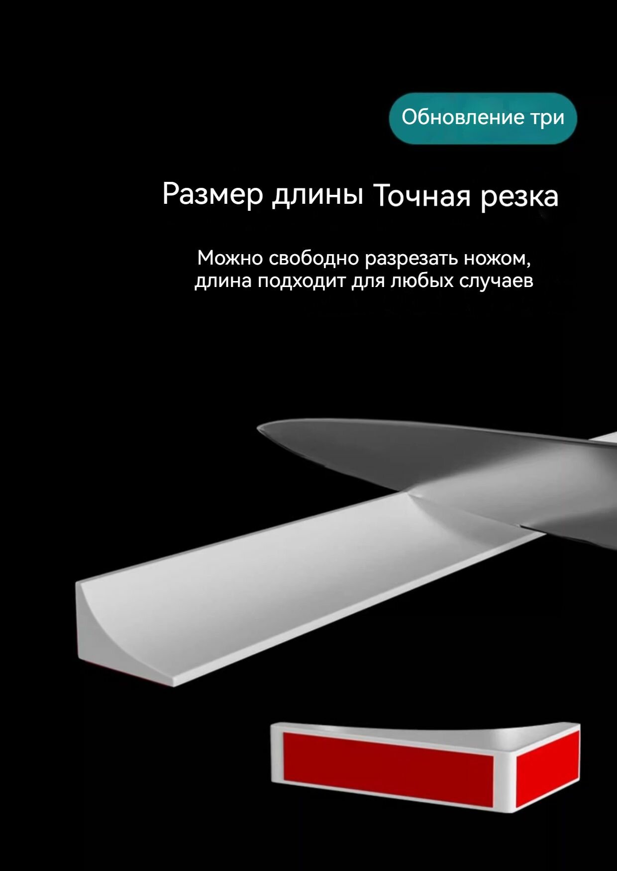 Бордюр для плитки — фото 1