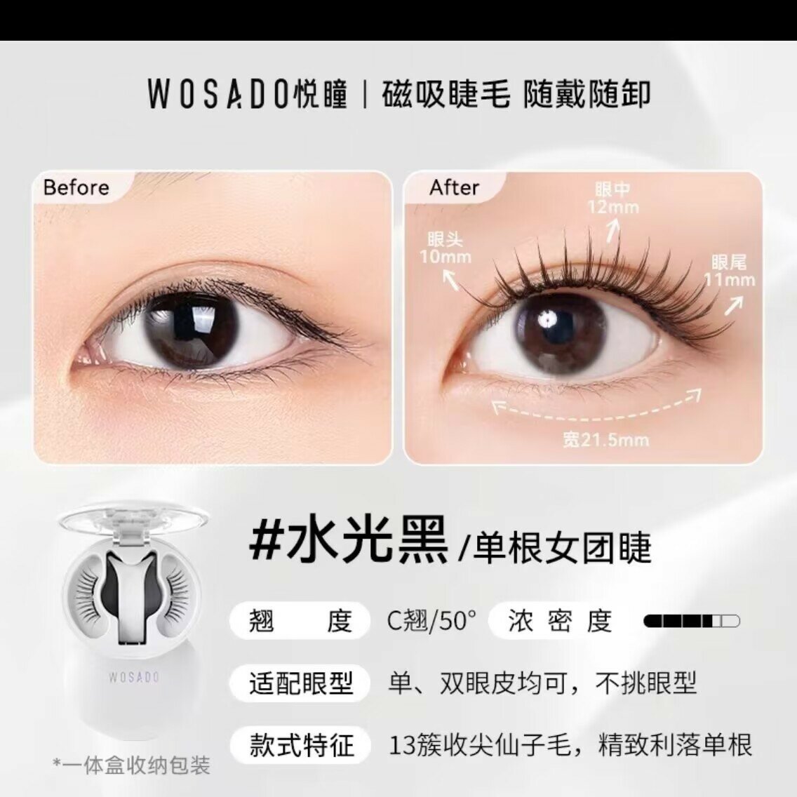 Натуральные мягкие магнитные накладные ресницы для женщин, без клея, долговечные, невероятно мягкие, в форме медвежонка.