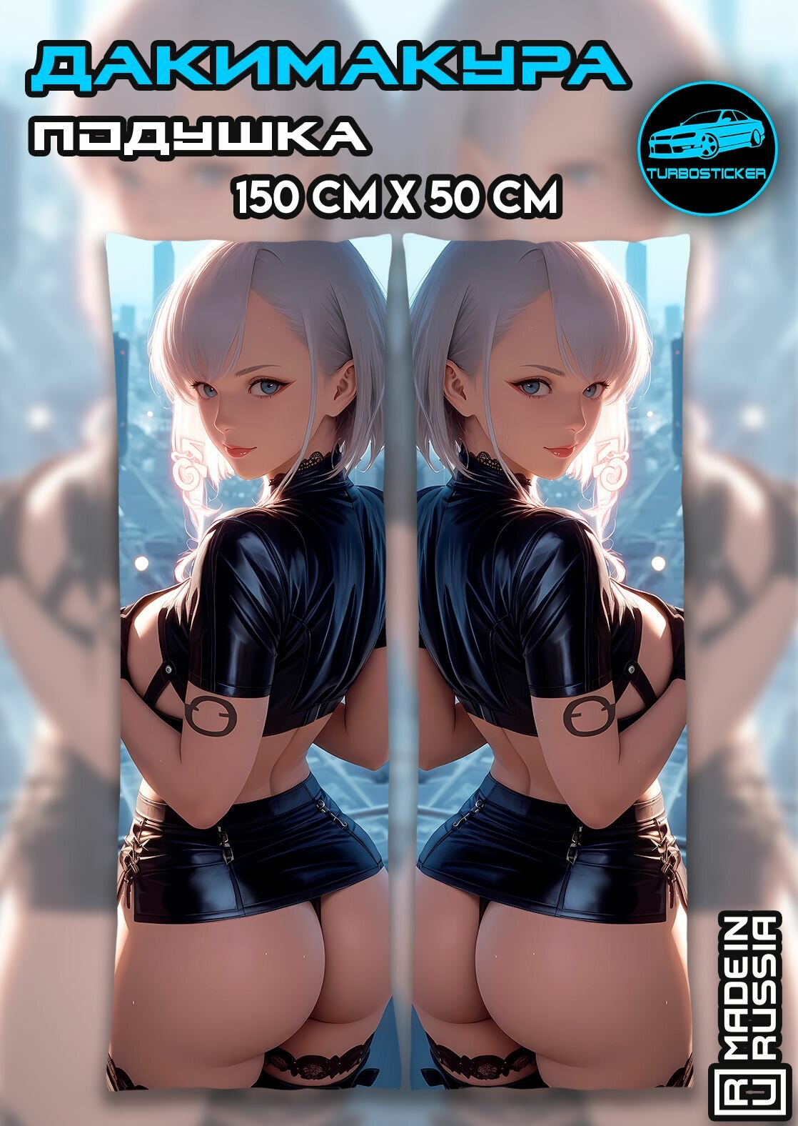 Дакимакура 150х50 подушка аниме