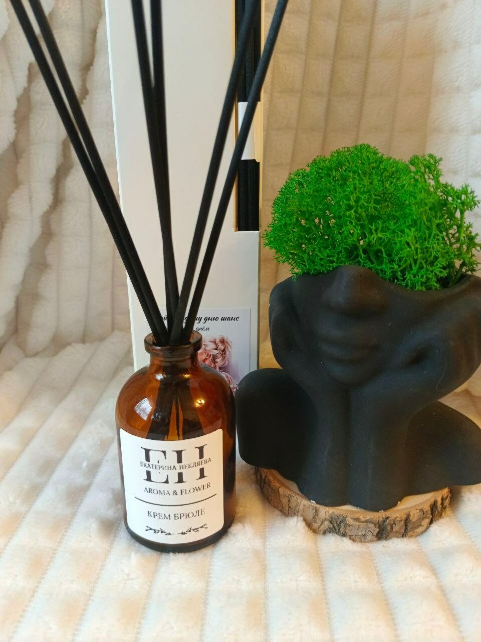 Диффузор для дома парфюмированный, Крем брюле , 50 мл