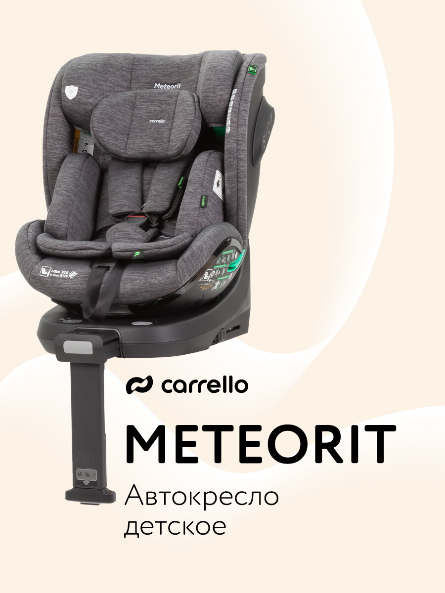 Автокресло CARRELLO Meteorit, Marble Grey, стандарт безопасности I-Size R129, Isofix
