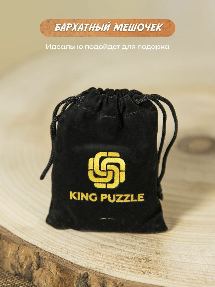 Металлическая головоломка Два ключа