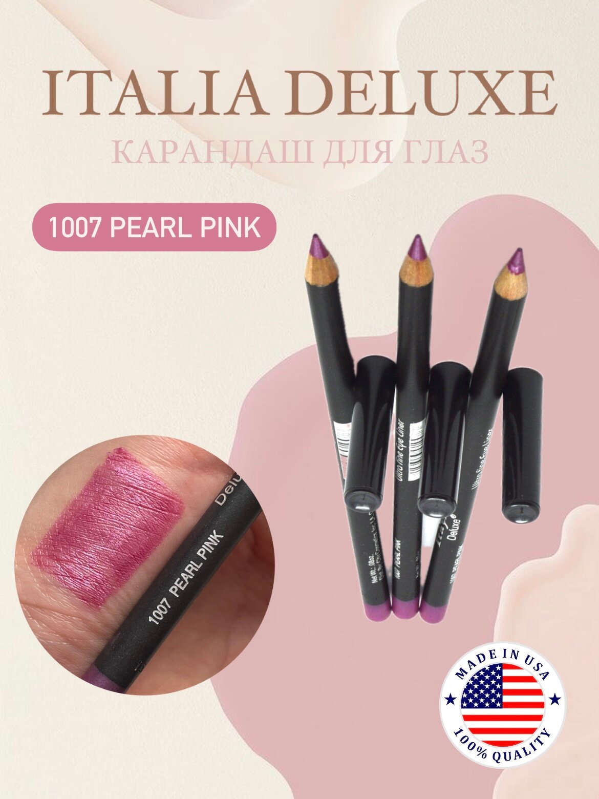 Карандаш для глаз розовый Italia Deluxe 1007 Pearl Pink оригинал