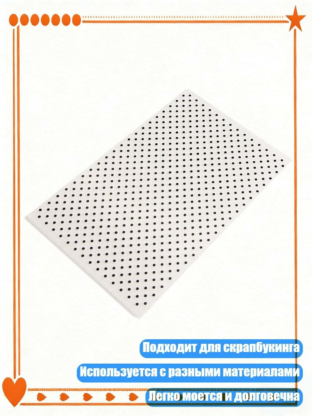 Трафареты для тиснения в форме сердца, пластиковые, EM288