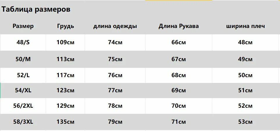 Толстовка — фото 1