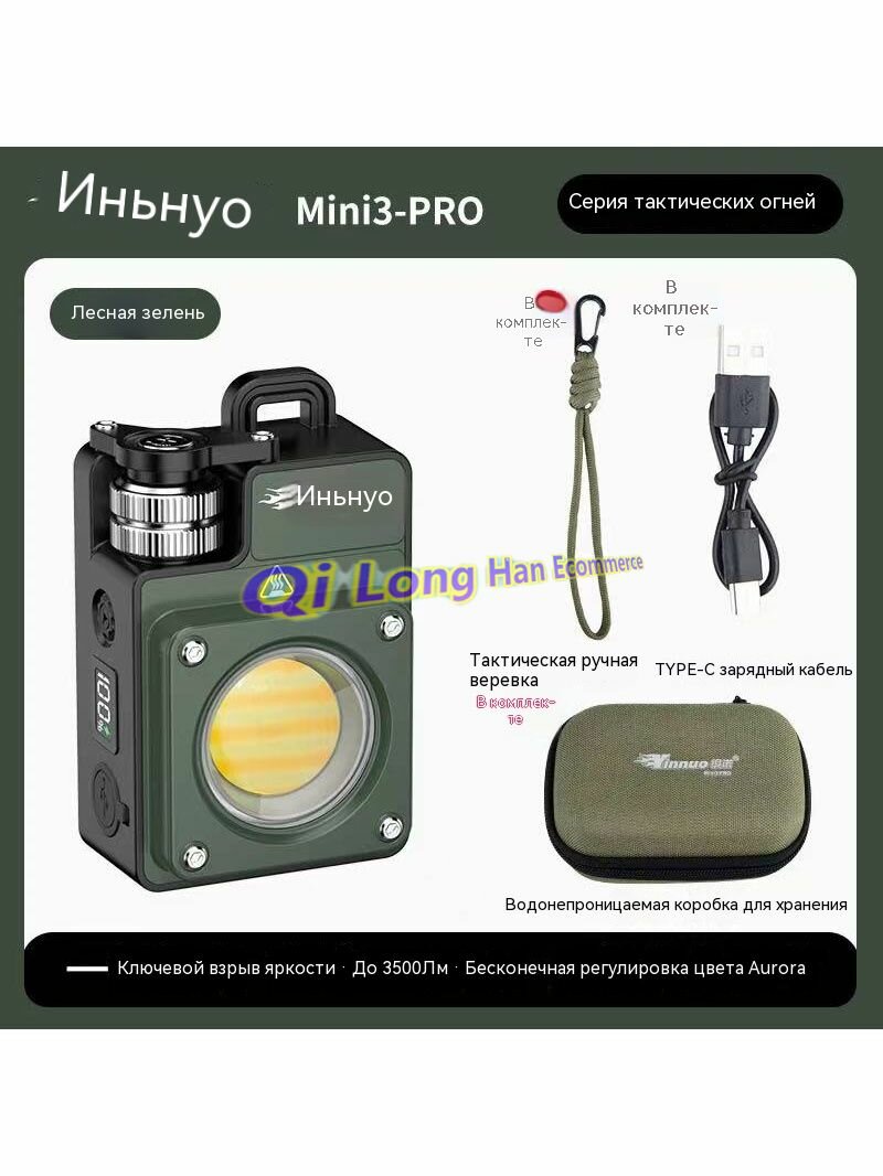 Кемпинговый фонарь "Yinno MINI3-PRO", зеленый, 3500 лм, встроенный аккумулятор, IP35
