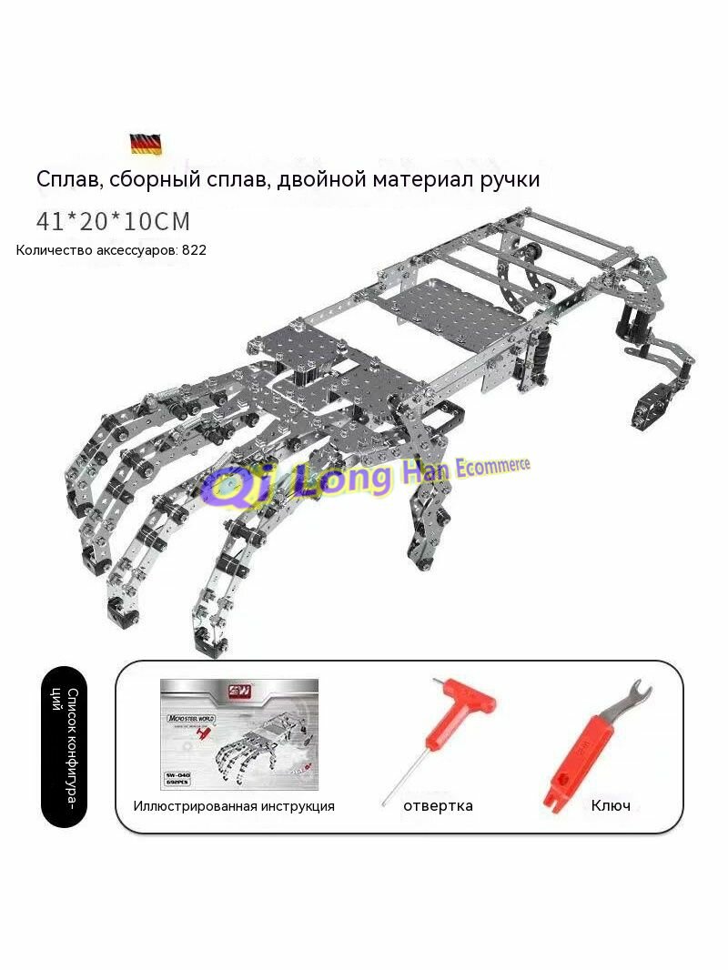 Металлическая механическая модель роботизированной руки Terminator