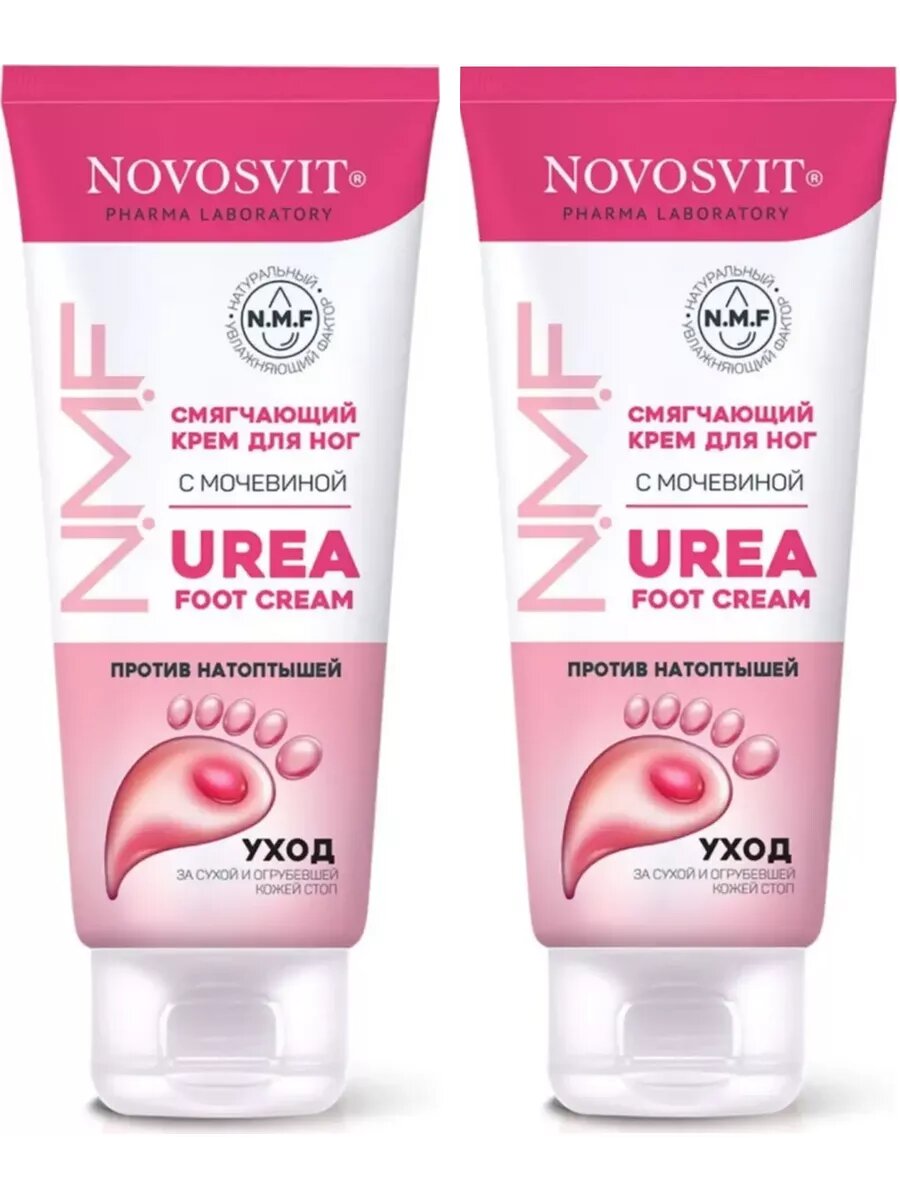 Рем для ног смягчающий против натоптышей с мочевиной