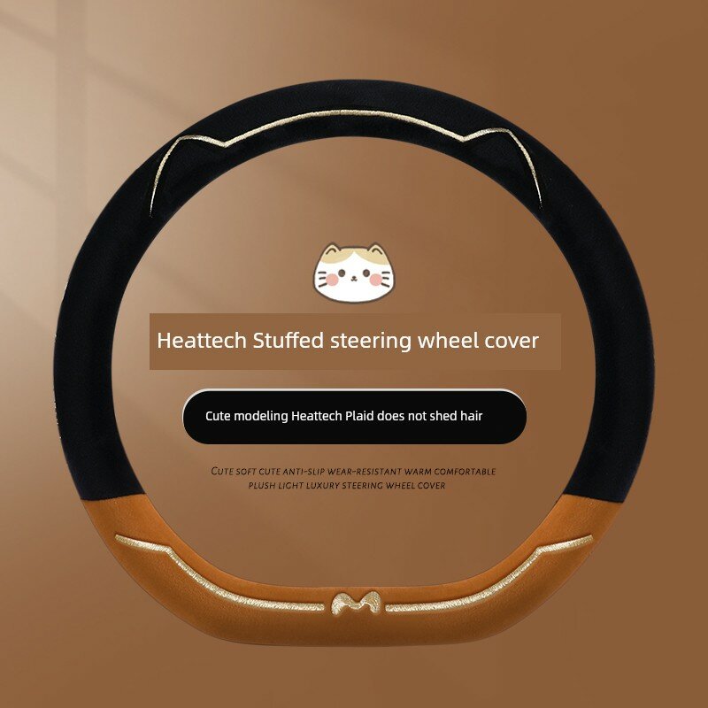 Зимний плюшевый противоскользящий чехол на руль для Changan Eado PLUS четвертого поколения, модели 24-26, версия 1.5T