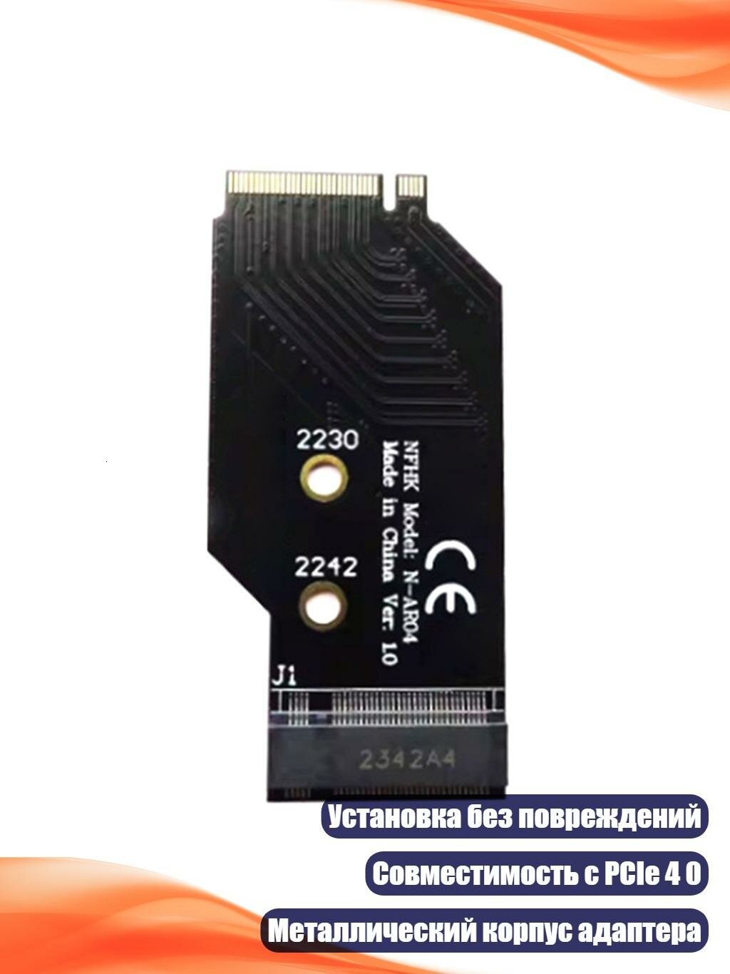 Адаптер M.2 SSD NVME в PCIe 4.0