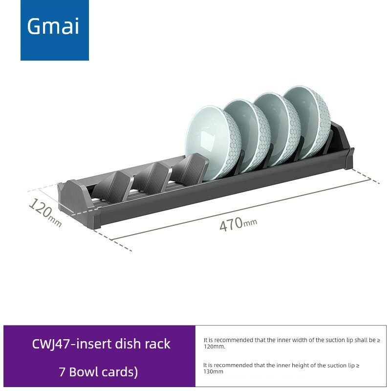 Титаново-серая вставная мисочная стойка для кухни, глубина 47 см, система хранения мисок