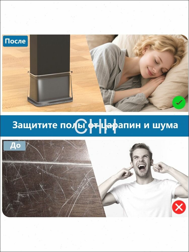 Силиконовый защитный чехол для прямоугольных ножки стула, Накладки на ножки стульев 8 шт, Применимый диапазон длины: 38-50 мм ширина: 19-25 мм (прозрачный Серый)