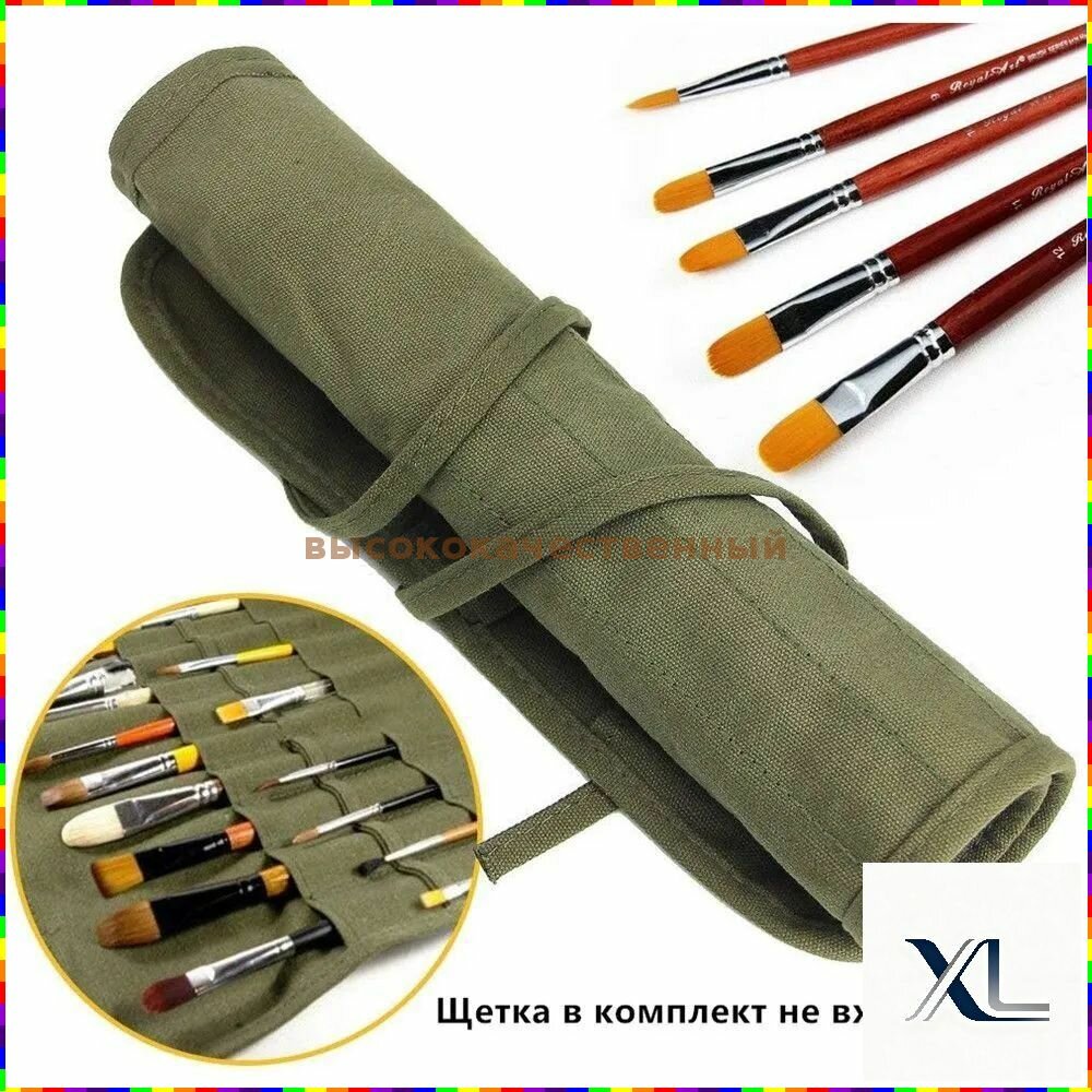 Держатель для 22 кистей с подставкой под рулонный холст, подходит для акриловых и масляных красок