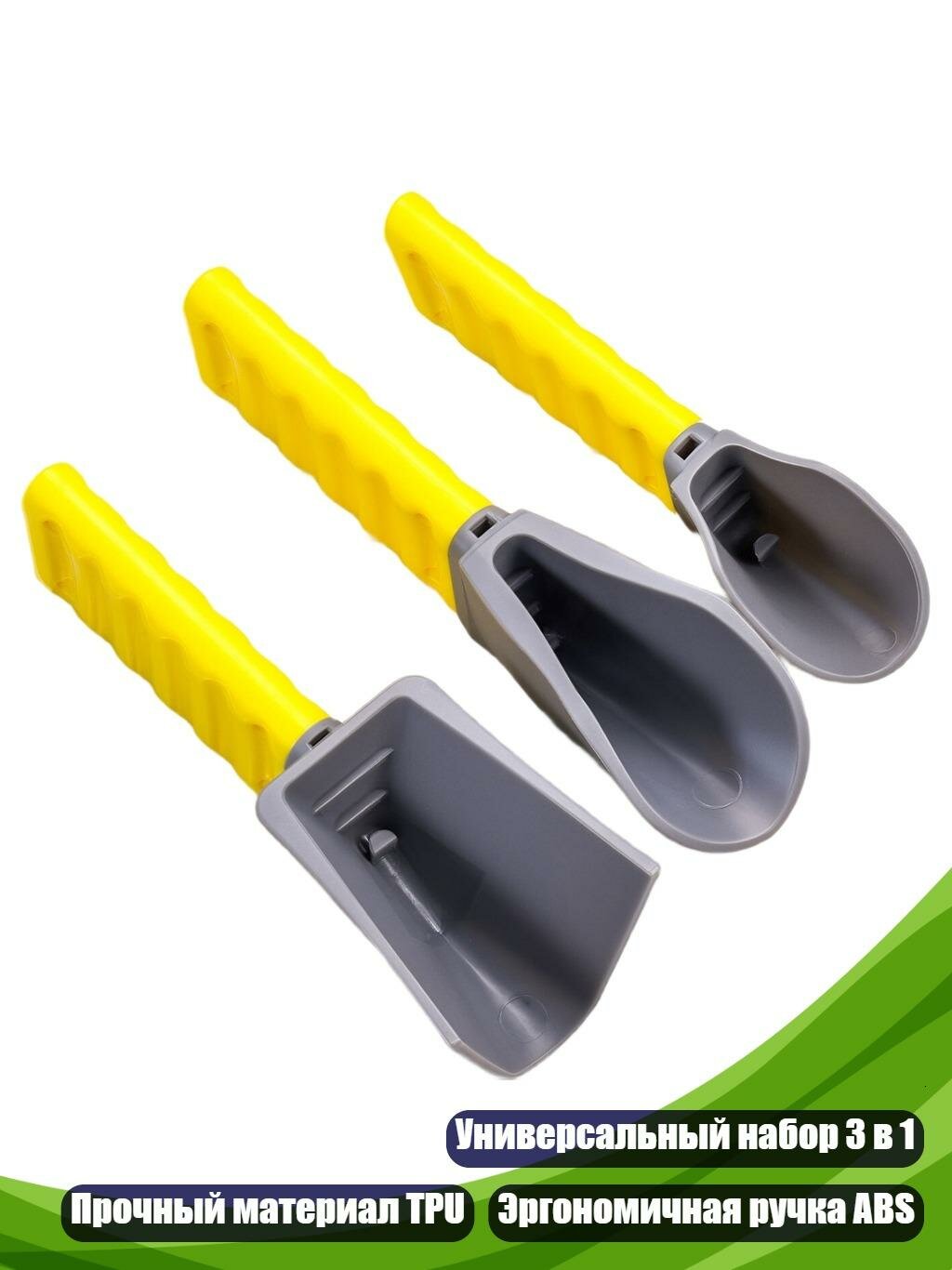Угловые инструменты для затирки, 3 шт.