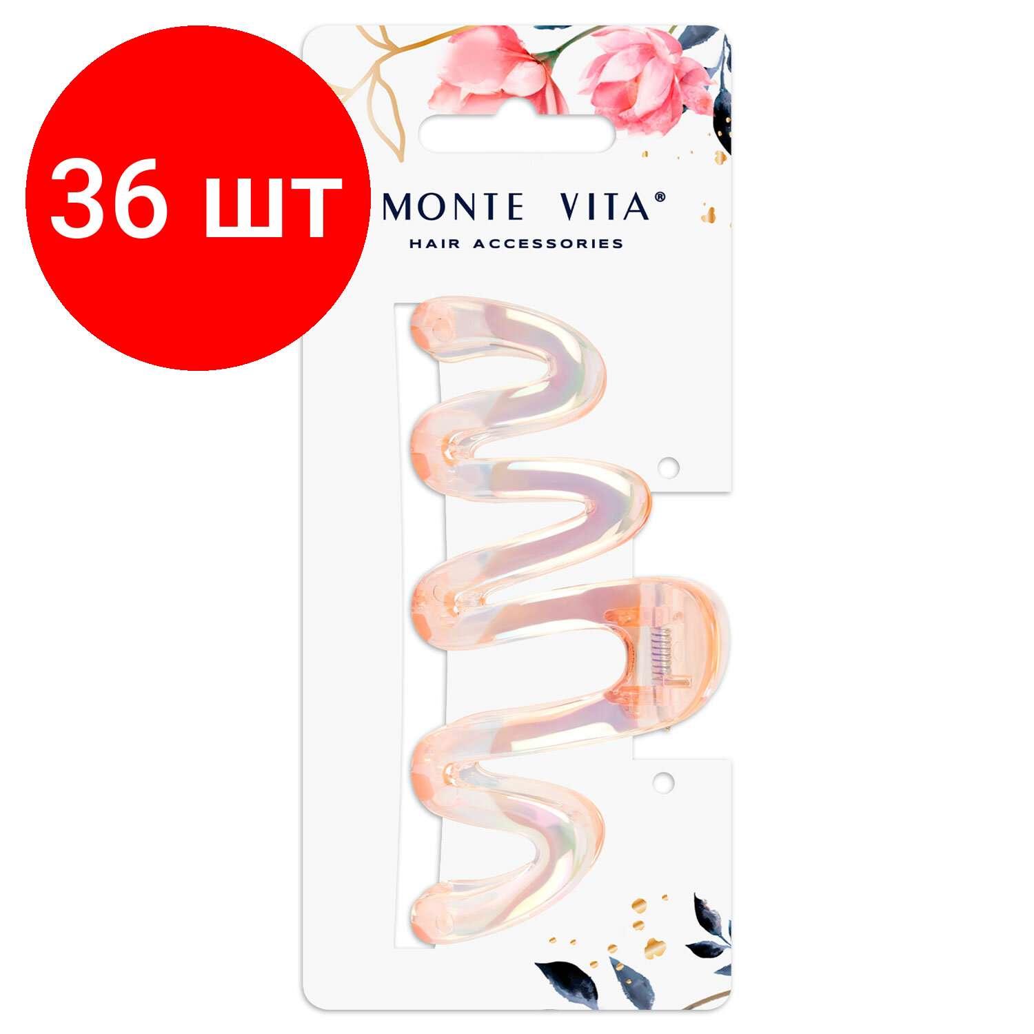 Комплект 36 шт, Краб для волос "Волна" 10.5 см, перламутровый, розовый MONTE VITA 457014