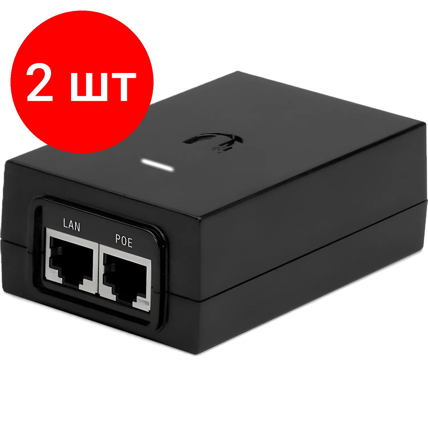 Комплект 2 штук, PoE-инжекторUbiquiti POE-48-24W 48В 0.5А Passive PoE