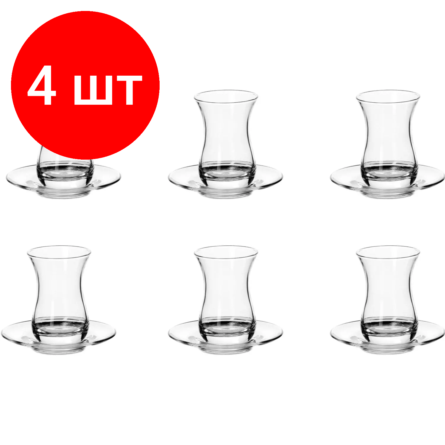 Комплект 4 упаковок, Набор чайный стакан с блюдцем 160 мл (ЧАЙ И кофе) 6 персон