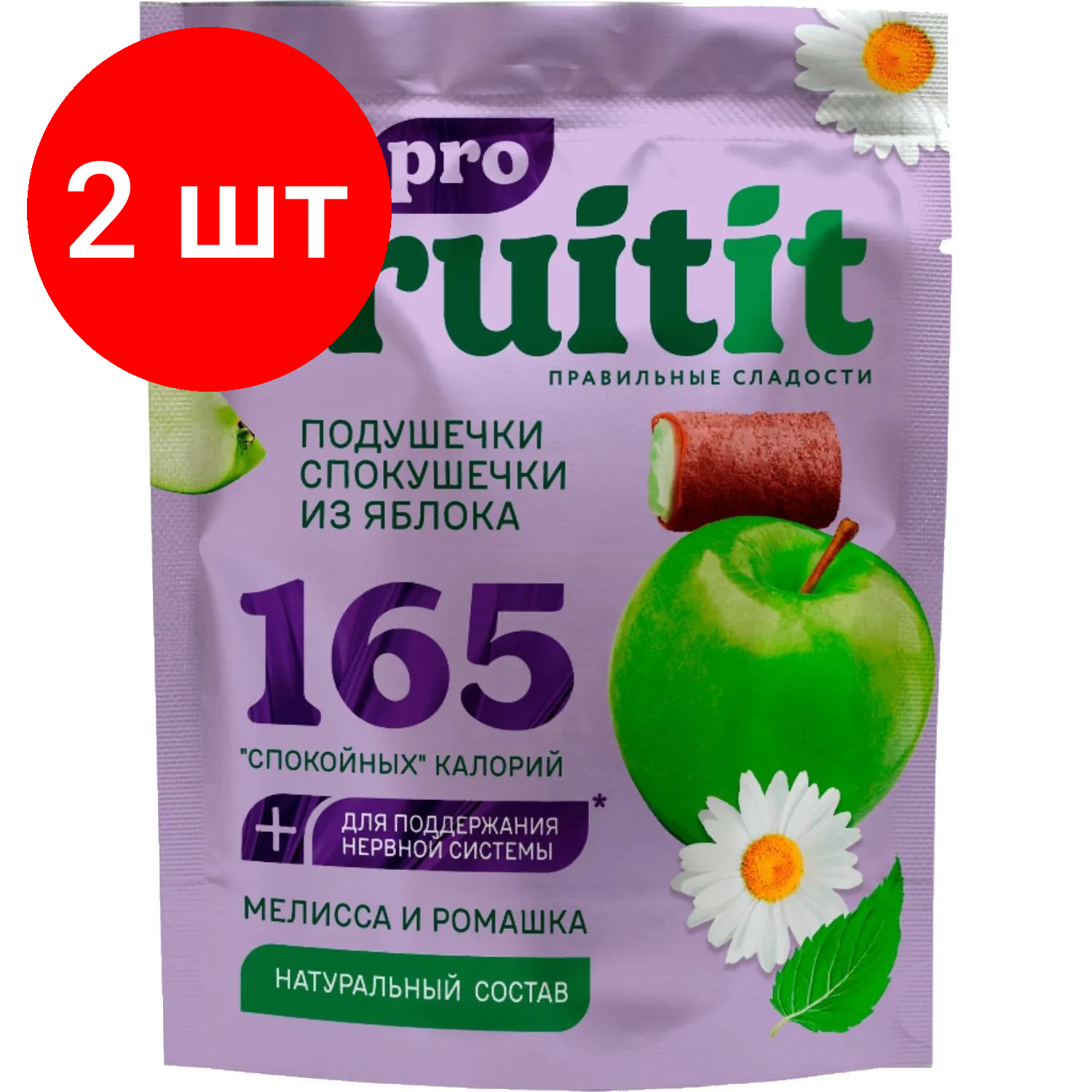 Комплект 2 штук, Пастила Спокушечки FRUIT IT PRO фрукт подушечки с маршмэллоу, с ябл, 50г