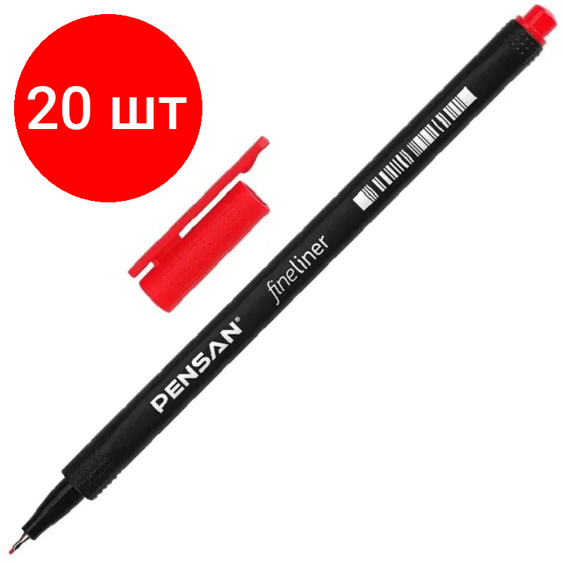 Комплект 20 штук, Линер неавтоматический PENSAN FINE RED 6500/10