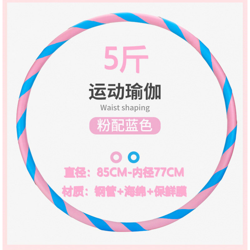 Взрослый хула-хуп с утяжелением, тонкая нить, губка, хула-хуп для мужчин и женщин, упражнения, стальная трубка, массаж, большой хула-хуп от фабрики