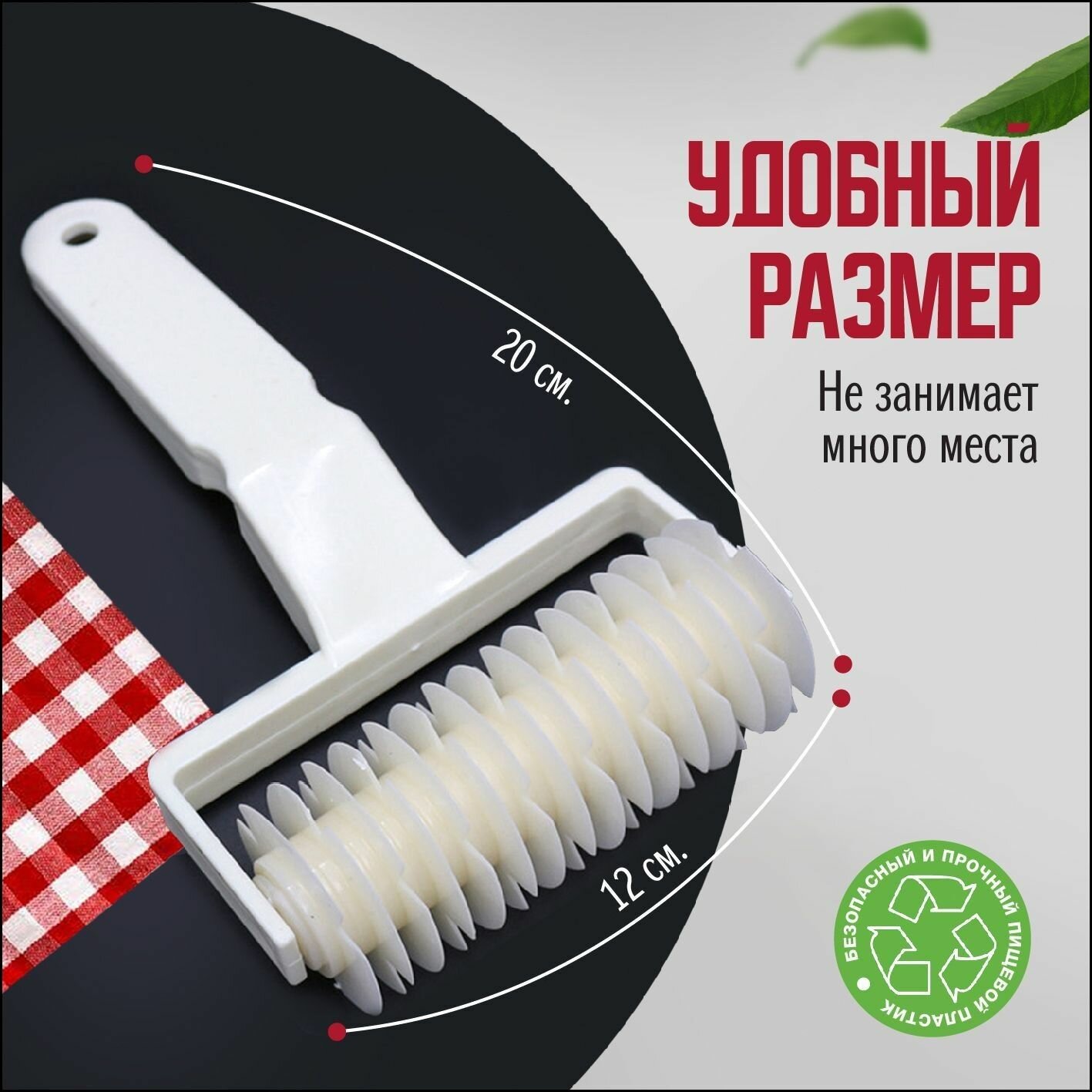 Лапшерезка — фото 1