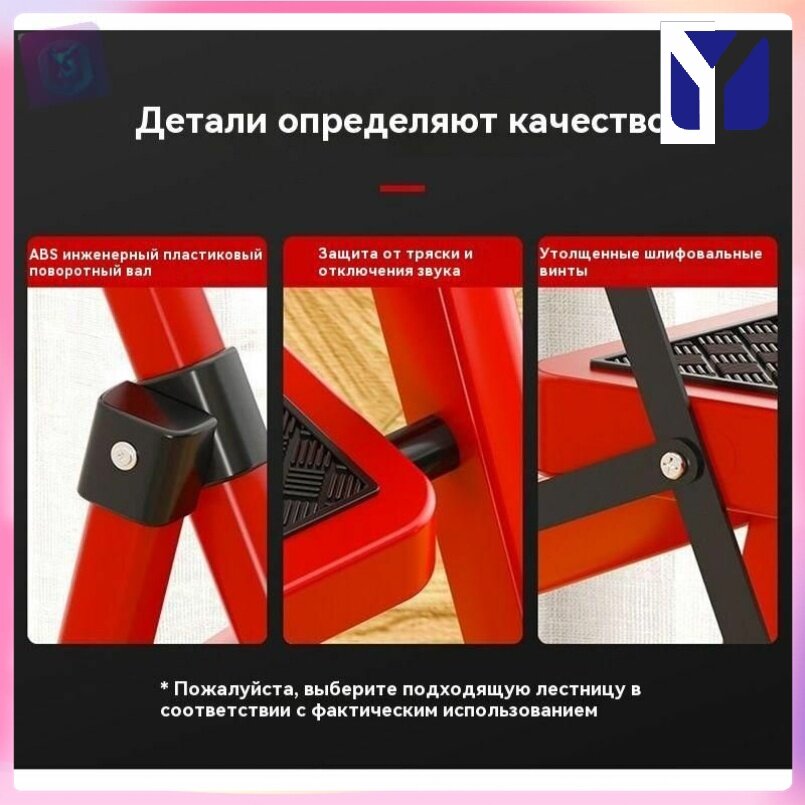 Телескопическая складная лестница 0.6 м, красный цвет, бестселлер
