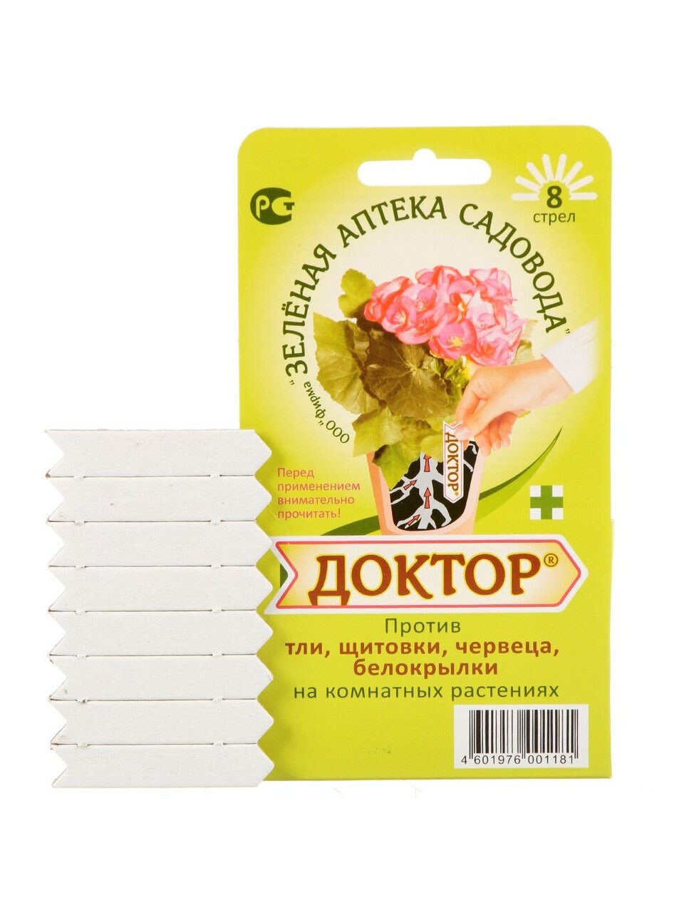 Инсектицид Доктор Зеленая аптека Садовода от тли и паутинных клещей для комнатных растений, 8 стрел-колышков