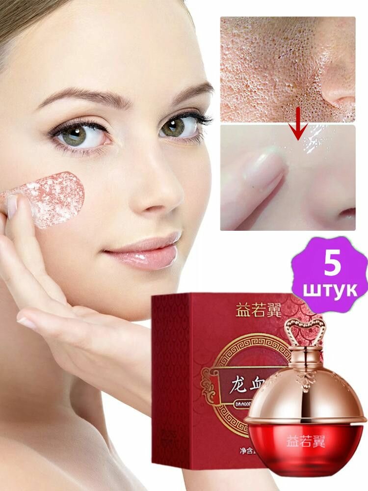 Паста Паста из крови дракона Антивозрастная Корейская Косметика, 5 шт.