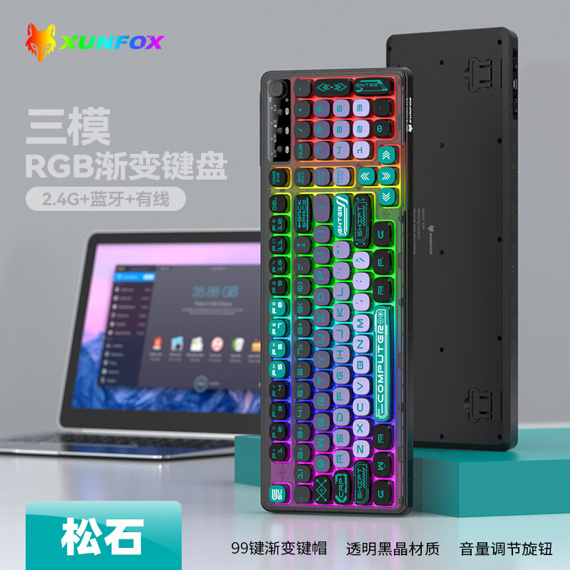 Xuanyin Hu K98 Бирюза Проводная Беспроводная 2.4G Bluetooth Игровая Клавиатура с Матовыми Клавишами и Полным RGB Светом