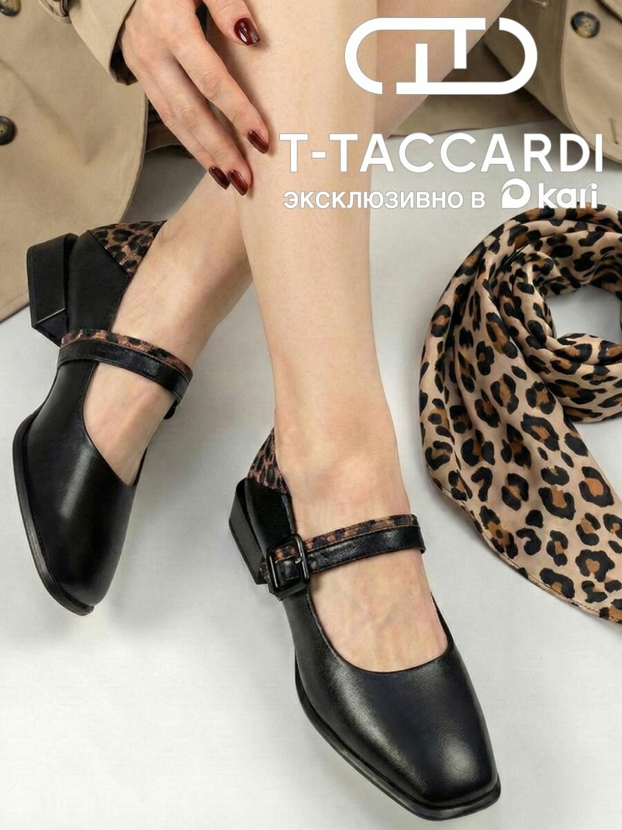 Туфли Мэри Джейн Зима 2026 